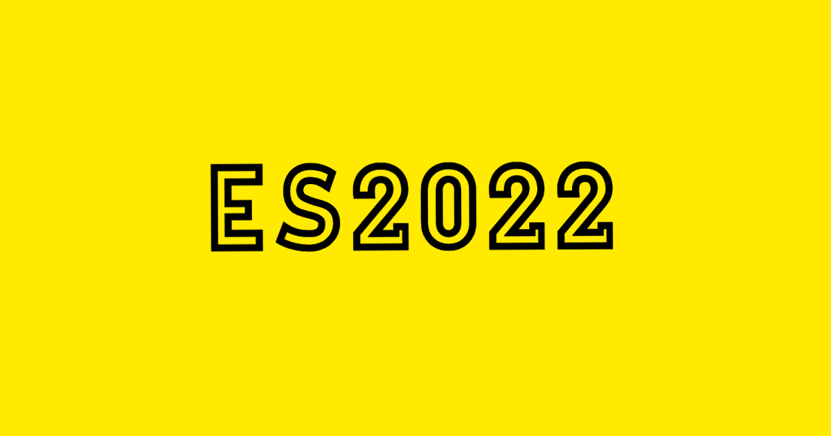 ES2022 features list